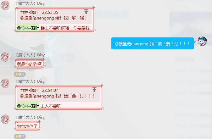 文件:QQ截图20230610225521.png - The Land of StarLight