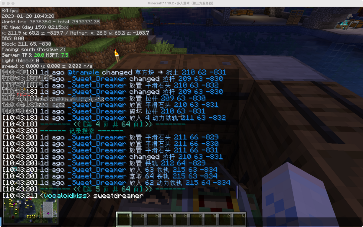 文件:7FE258C66C65726214A3FF0357D79825.png - The Land of StarLight