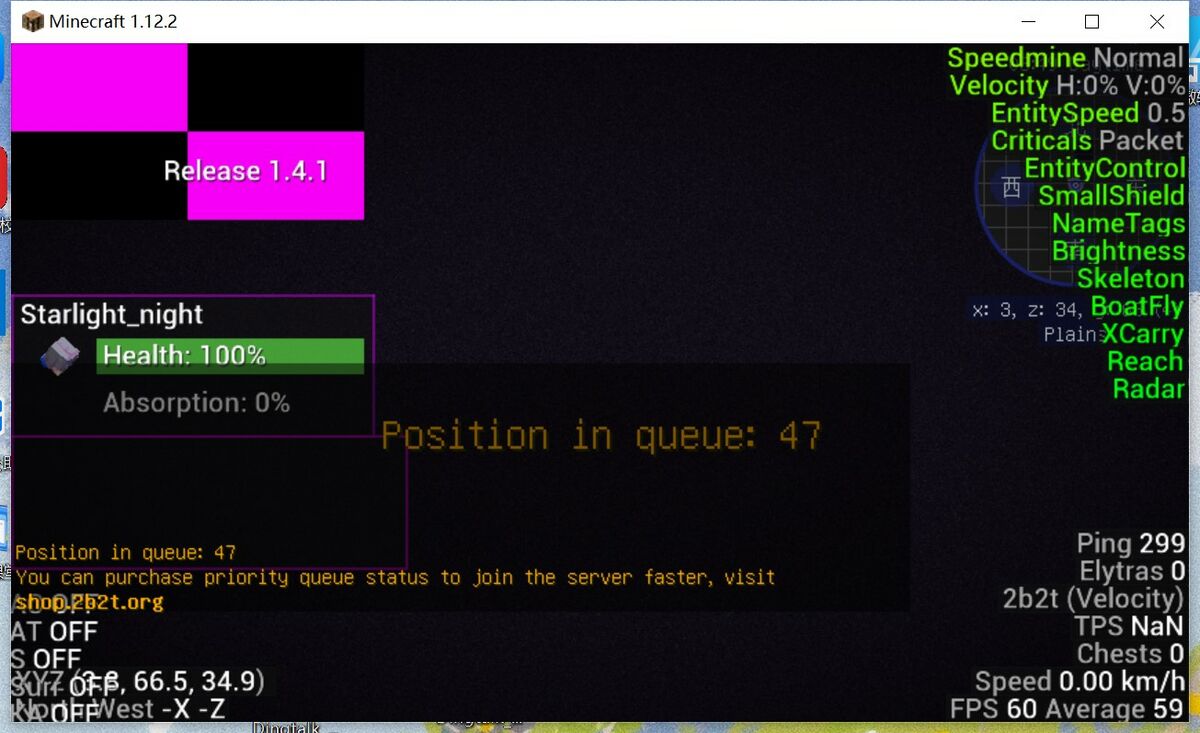 文件:2b2t.org排队.jpg - The Land of StarLight