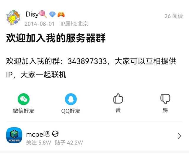 文件:未定名时期的宣传截图.jpg - The Land of StarLight